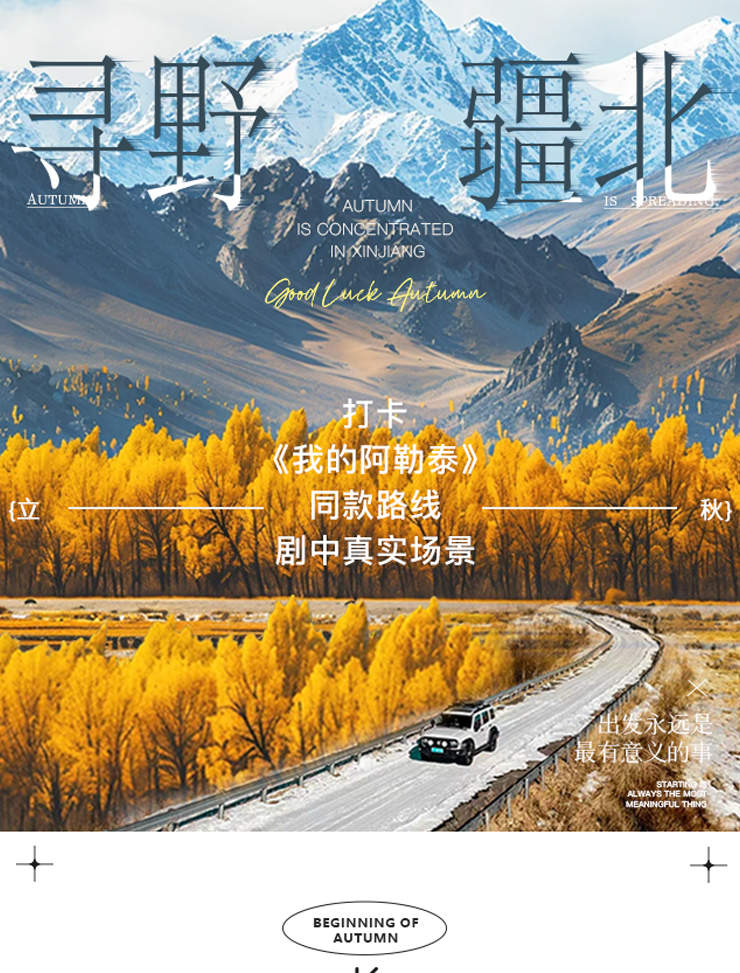 Huanye North - Klook